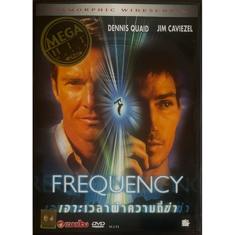 Frequency (2000, DVD) / เจาะเวลาผ่าความถี่ฆ่า (ดีวีดี) | Shopee Thailand