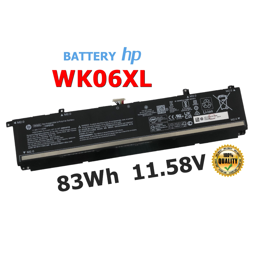 HP แบตเตอรี่ WK06XL ของแท้ (สำหรับ Omen 16 B0000 B1000 C0000, Omen 7 ...