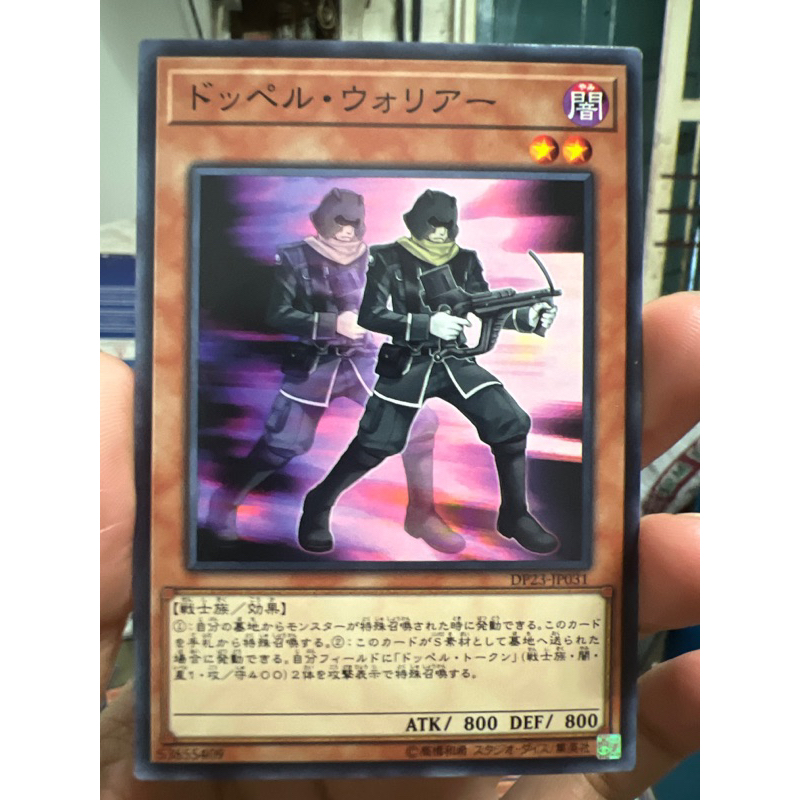 การ์ดยูกิแท้ Duelist Pack(DP23):Legend duelist6 ระดับN | Shopee Thailand