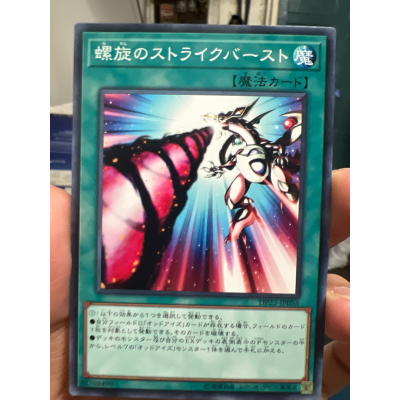 การ์ดยูกิแท้ Duelist Pack(DP23):Legend duelist6 ระดับN | Shopee Thailand