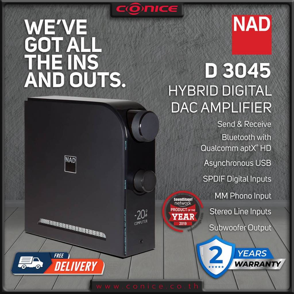 NAD D 3045 Hybrid Digital DAC Amplifier แอมป์ดิจิตอล มีกำลังขับ 60 ...
