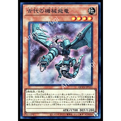 ชุดที 2[YUGIOH !] SR-UR Quarter Century Chronicle side:Unity [QCCU] การ์ดยูกิแยกใบ เลือกได้ Yu ...