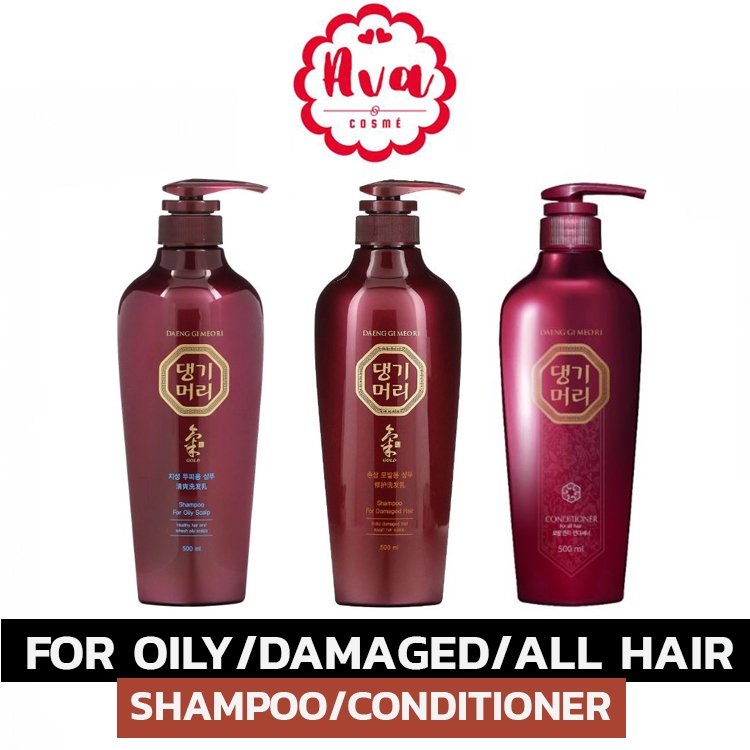 DAENG GI MEO RI SHAMPOO FOR OILY SCALP/FOR DAMAGED HAIR/ FOR ALL HAIR (RENEWAL) 500 ml. แชมพู ...