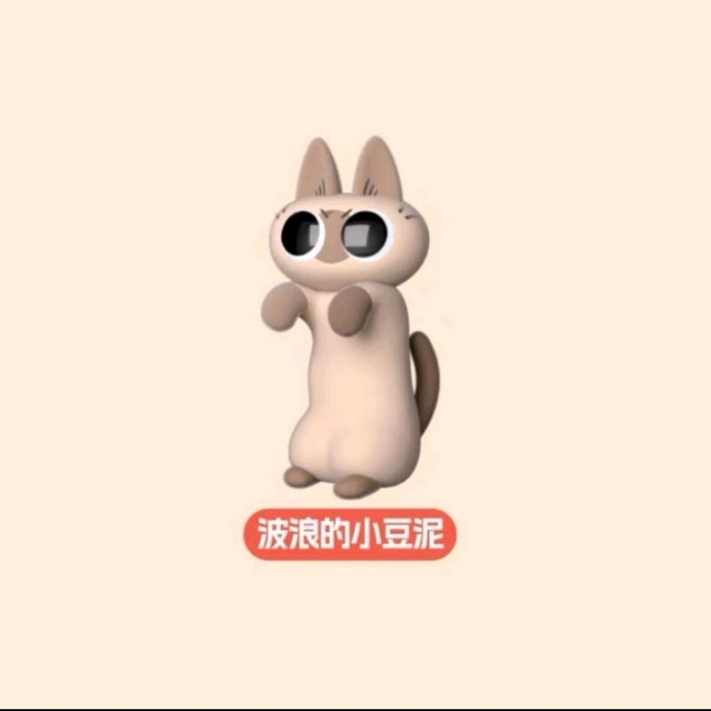 ⭐พร้อมส่ง⭐ 52TOYS - Azukisan - Azuki Cat - Azuki Can - Azukisan's Daily ...