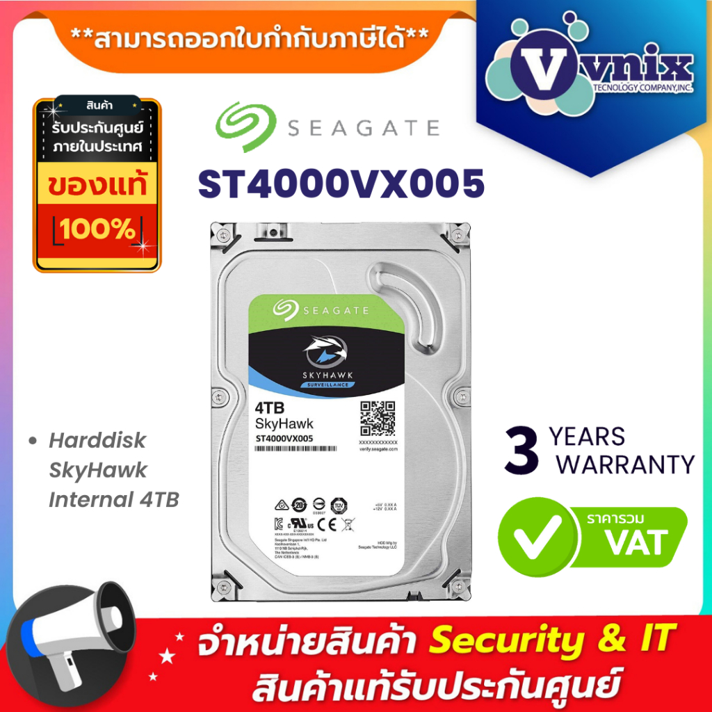 ST4000VX005 Seagate Harddisk SkyHawk Internal 4TB By Vnix Group ...