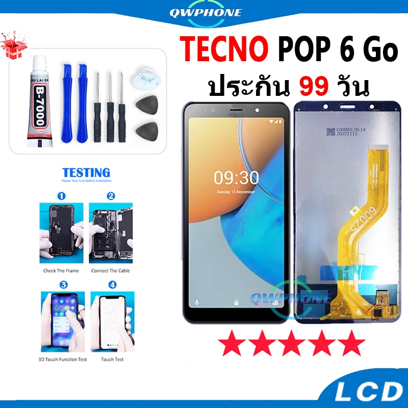 LCD Tecno POP 6 GO หน้าจอ+ทัช หน้าจอโทรศัพท์ หน้าจอ จอ Tecno POP6 Go จอแถมชุดไขควง+กาว tecno ...