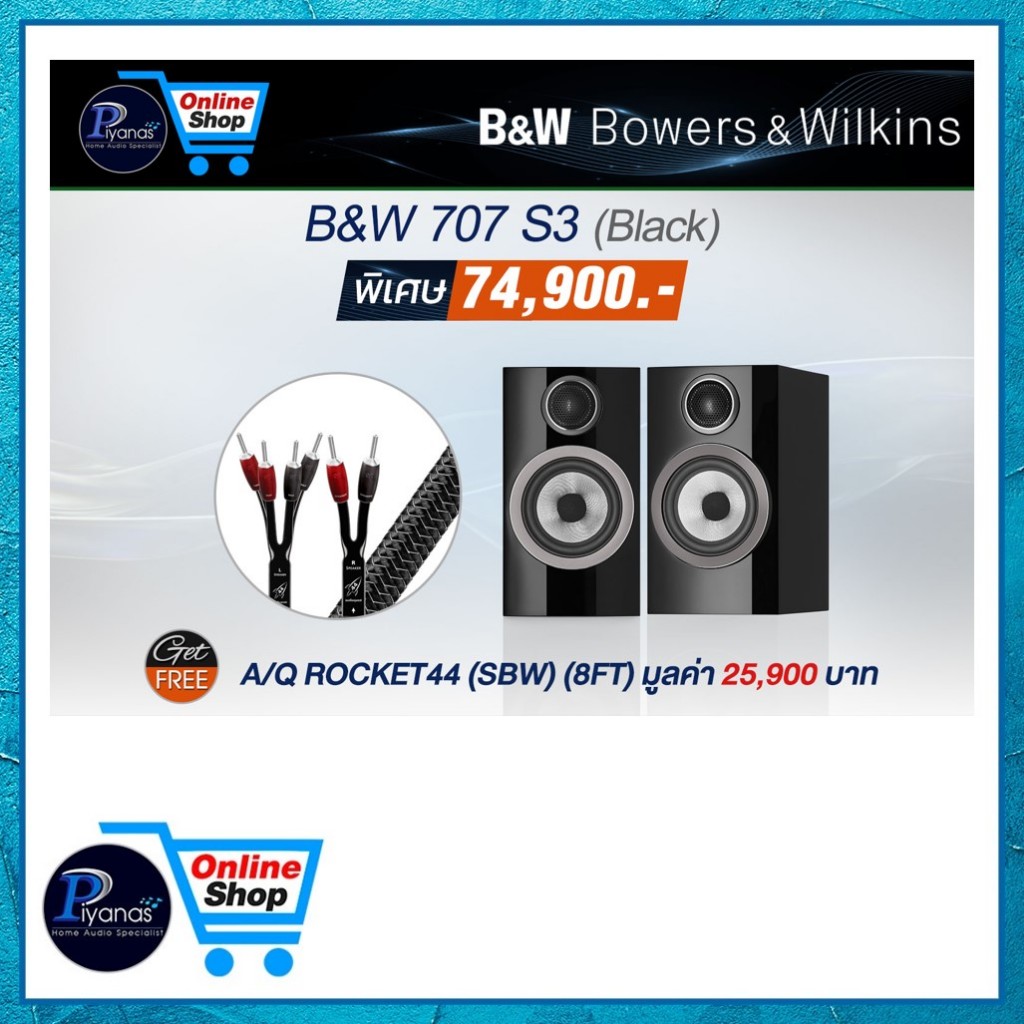Bowers&Wilkins B&W : 707 S3 (GLOSS BLACK)/(Satin White)/(Rosenut)/(Mocha)/Piyanas Electric/ปิยะ ...