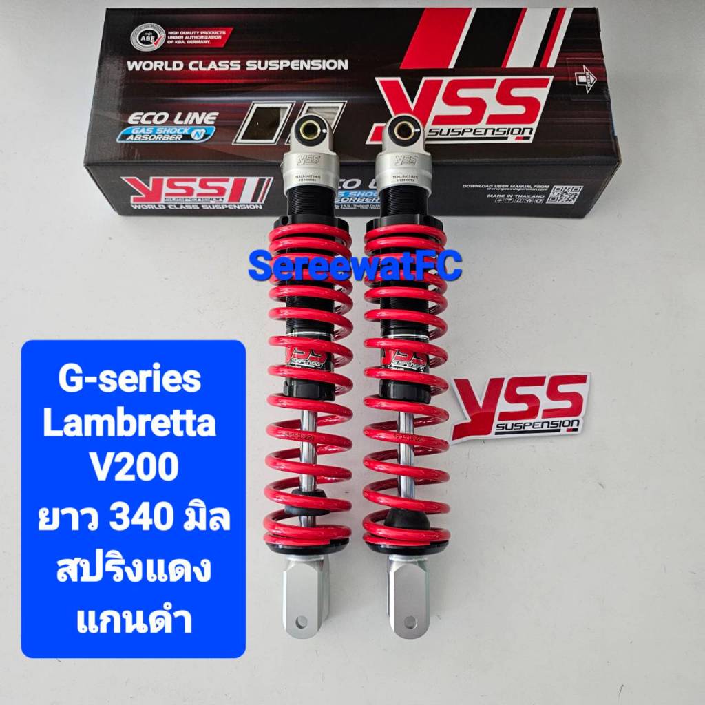 โช้คหลัง YSS LAMBRETTA V200 G-Series ยาว 340 มิล ของแท้ 1 คู่ | Shopee Thailand
