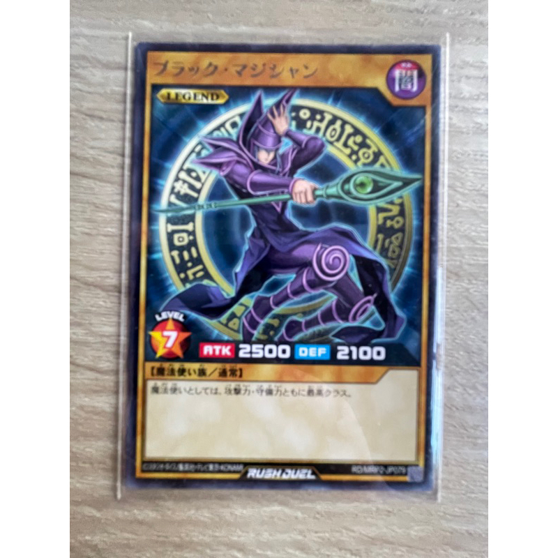 Dark Magician ดาร์ค เมจิคเชี่ยน Rush Duel ระดับ Rare สภาพใหม่ รหัส RD/MRp2-JP079 | Shopee Thailand