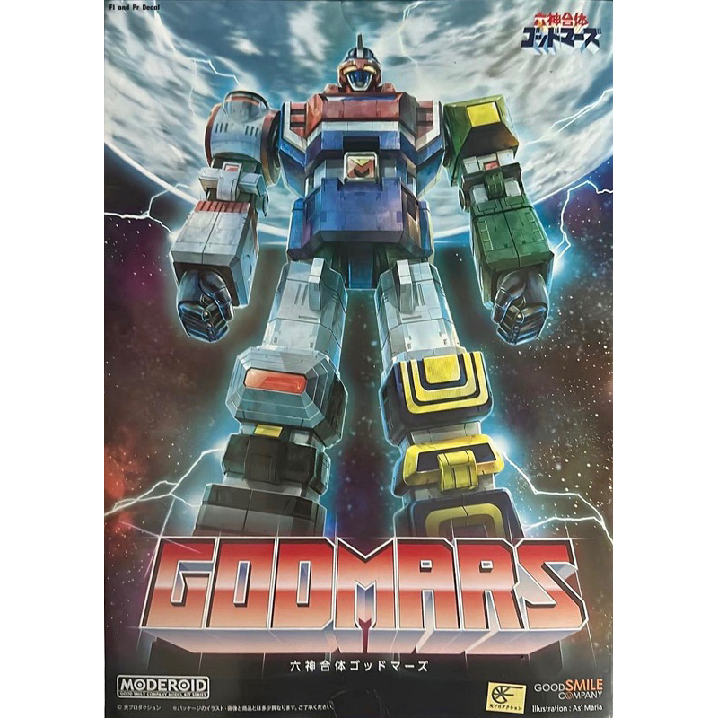 Moderoid Godmars ของใหม่ | Shopee Thailand
