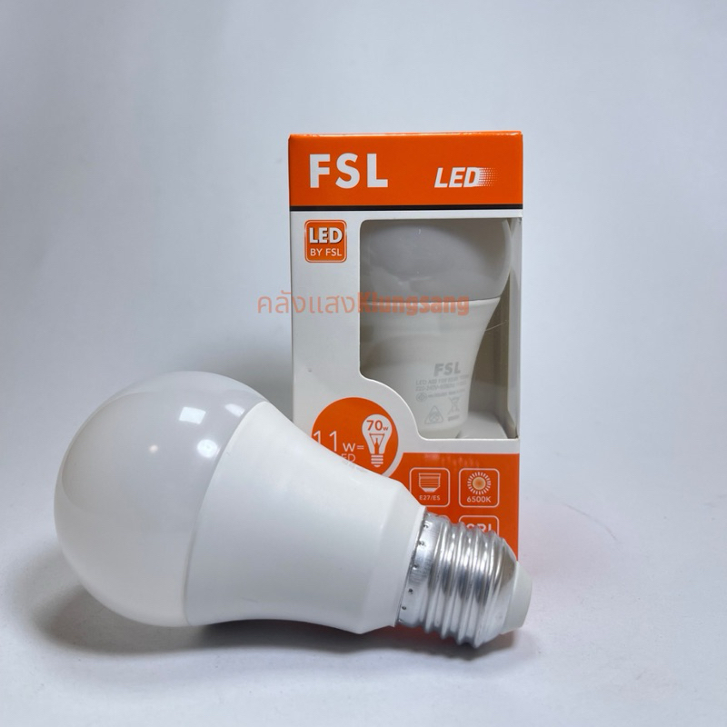 FSL หลอดไฟ LED BULB เอฟเอสแอล 11W แสงขาว | Shopee Thailand