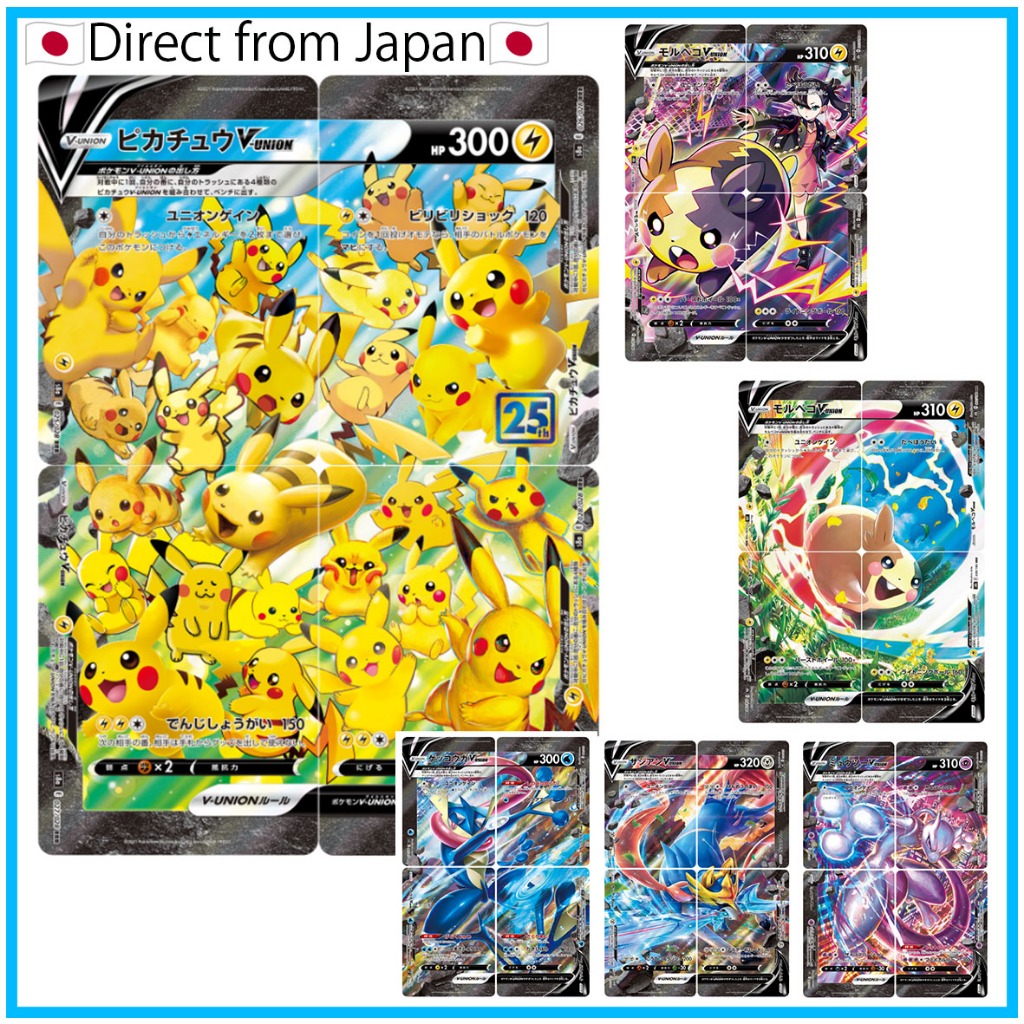 [Pokemon Card games]V-UNION 4 cards in 1 set Connecting cards -Morpeko ...