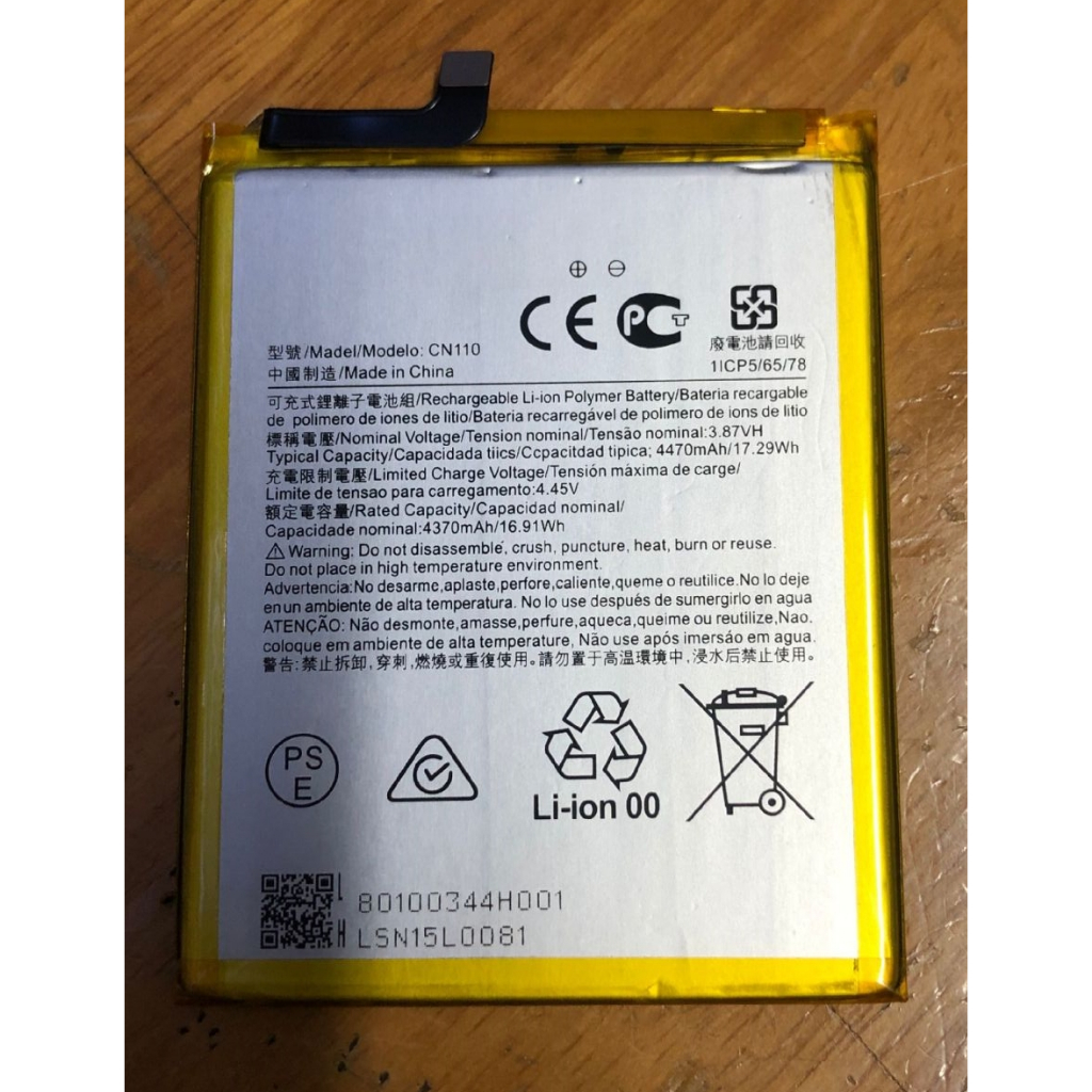 🍳 แบตเตอรี่ Nokia X10 Nokia X20 TA-1350 Battery Model CN110 | Shopee ...