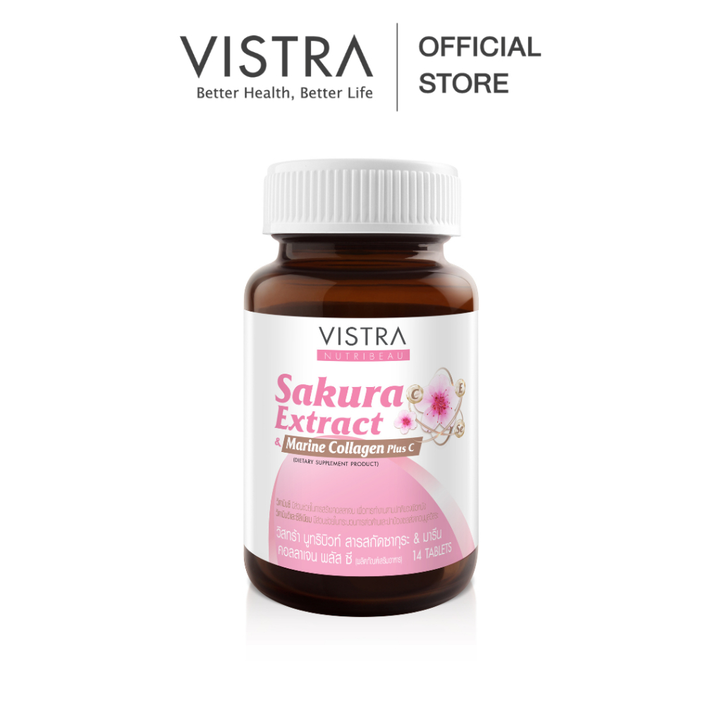 VISTRA NUTRIBEAU SAKURA EXTRACT & MARINE COLLAGEN PLUS C - (14 เม็ด ...