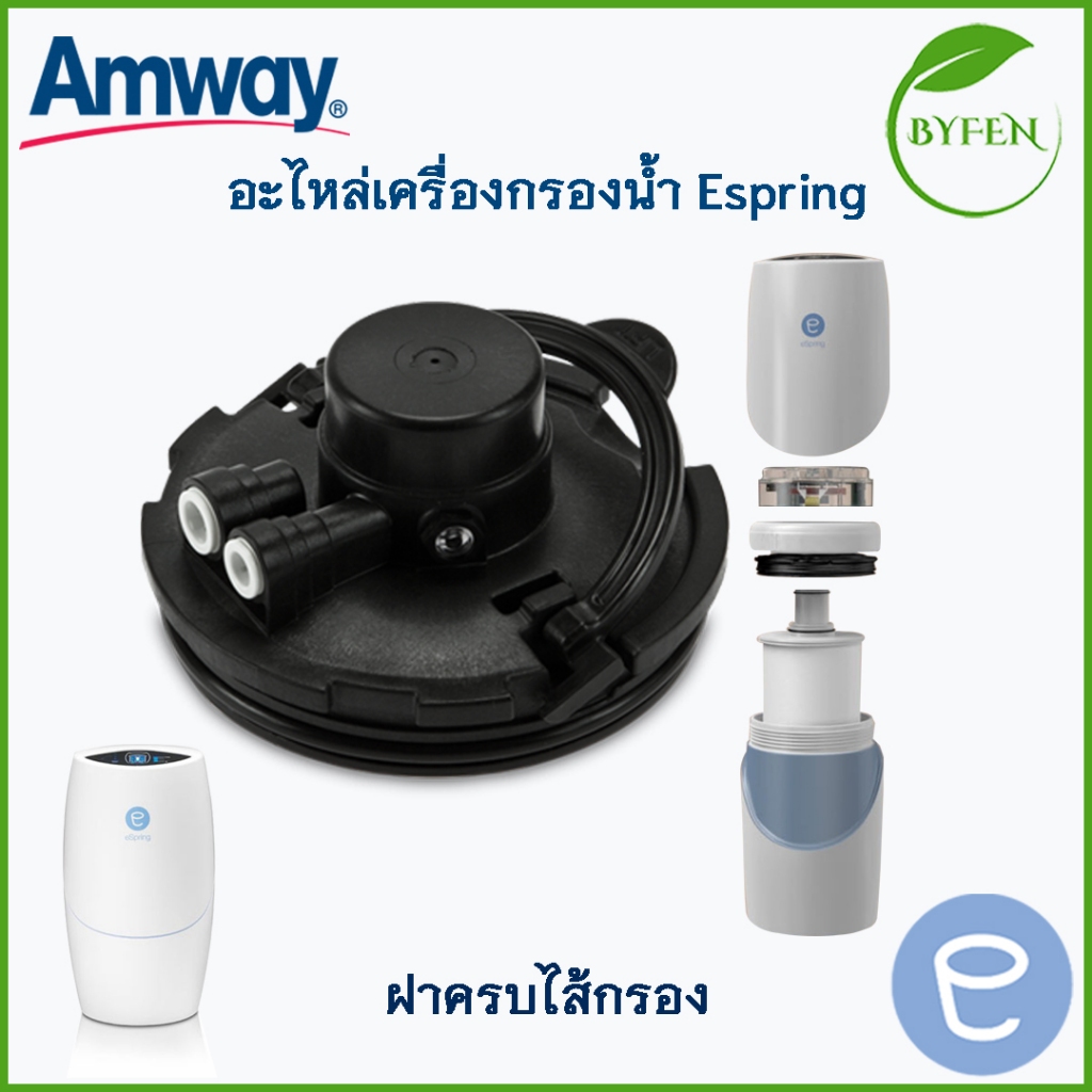อะไหล่เครื่องกรองน้ำหัวต่อเบี่ยงทิศทางน้ำ Diverter Valve Espring ข้อต่อ ...