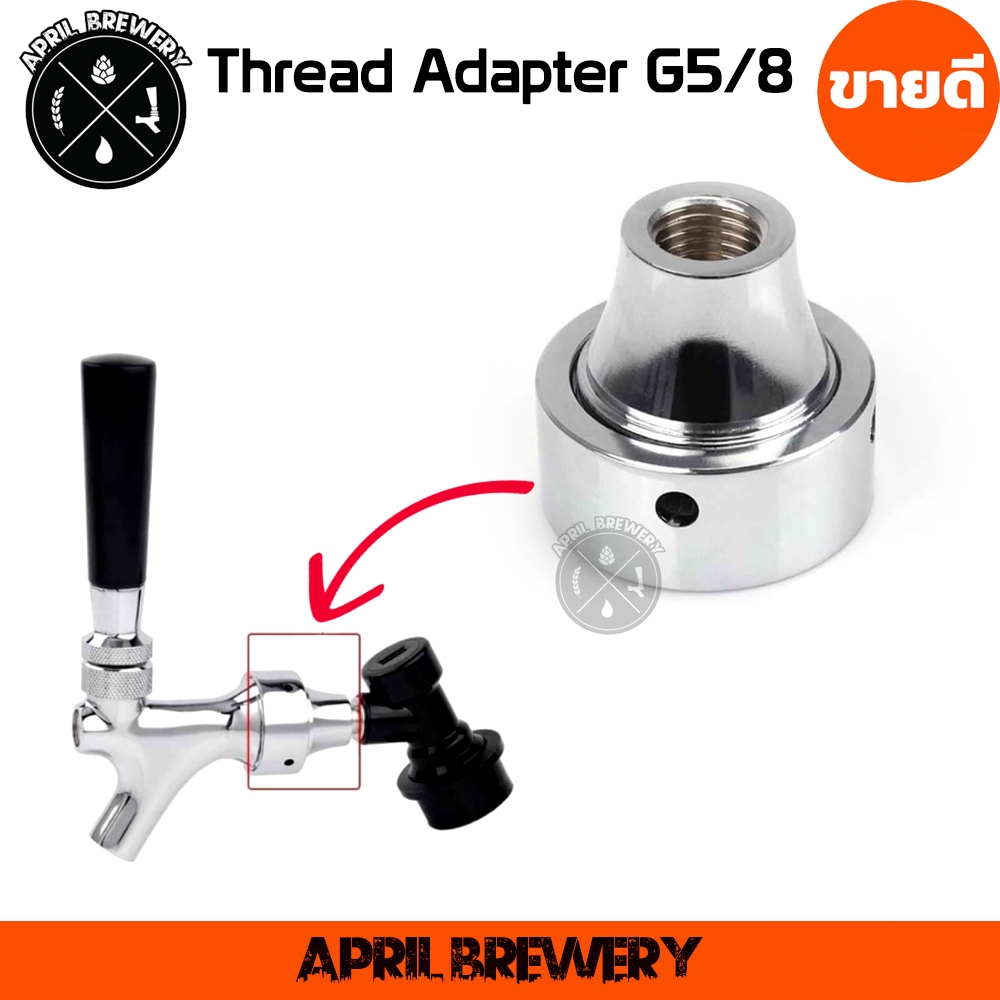 Beer Faucet Tap Thread Adapter Ball Lock Disconnect Faucet Adapter G5/8 ...