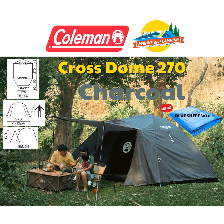 Coleman Cross Dome 270 Charcoal New 2024 แถม White Sheet 3x3 | Shopee Thailand