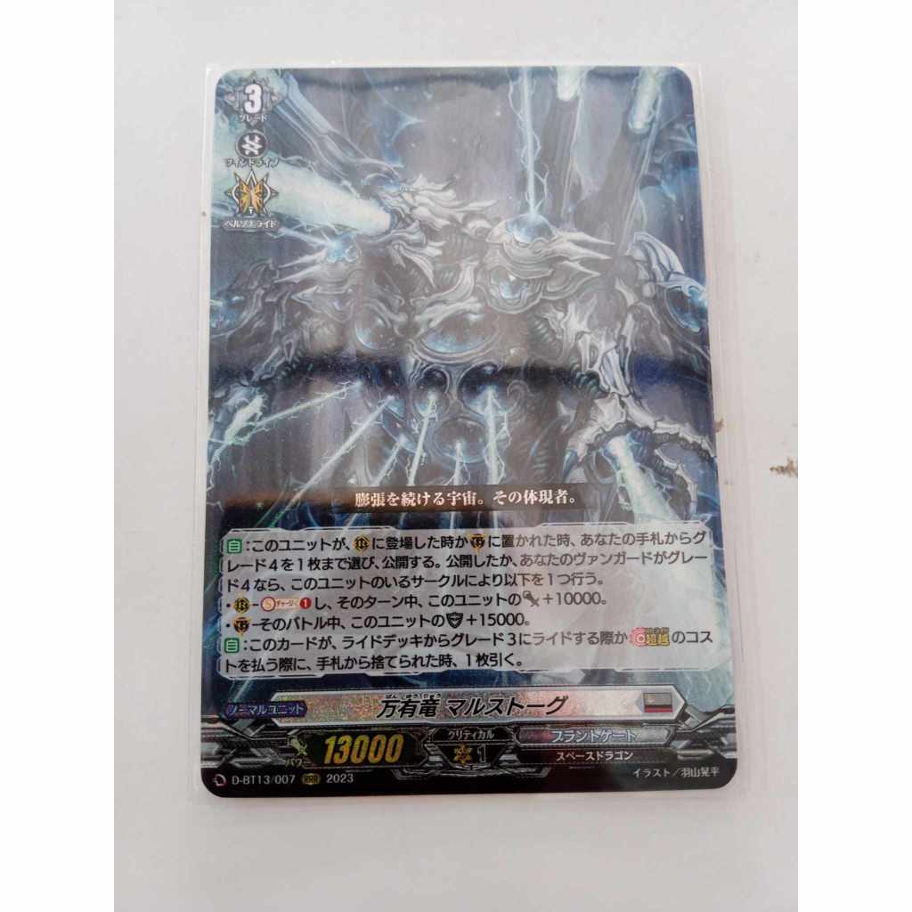 Vanguard Overdress แยกใบ RRR เนชันเทา | Shopee Thailand