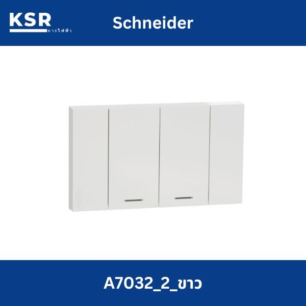 Schneider ชุดสวิตช์สองทางทาง 2 ช่อง ประกอบสำเร็จ รหัส A7032_2_WE รุ่น ...