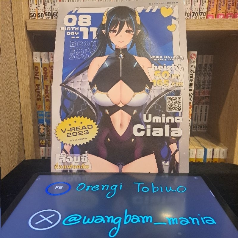 โปสเตอร์ Vtuber ขนาด A4 ลาย Ciala / Aisha / ZONA / XANIEL / KHAOJAO by V-Festa | Shopee Thailand