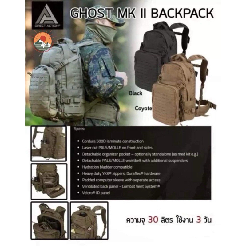 กระเป๋าเป้ GHOST MK II BACKPACK | Shopee Thailand