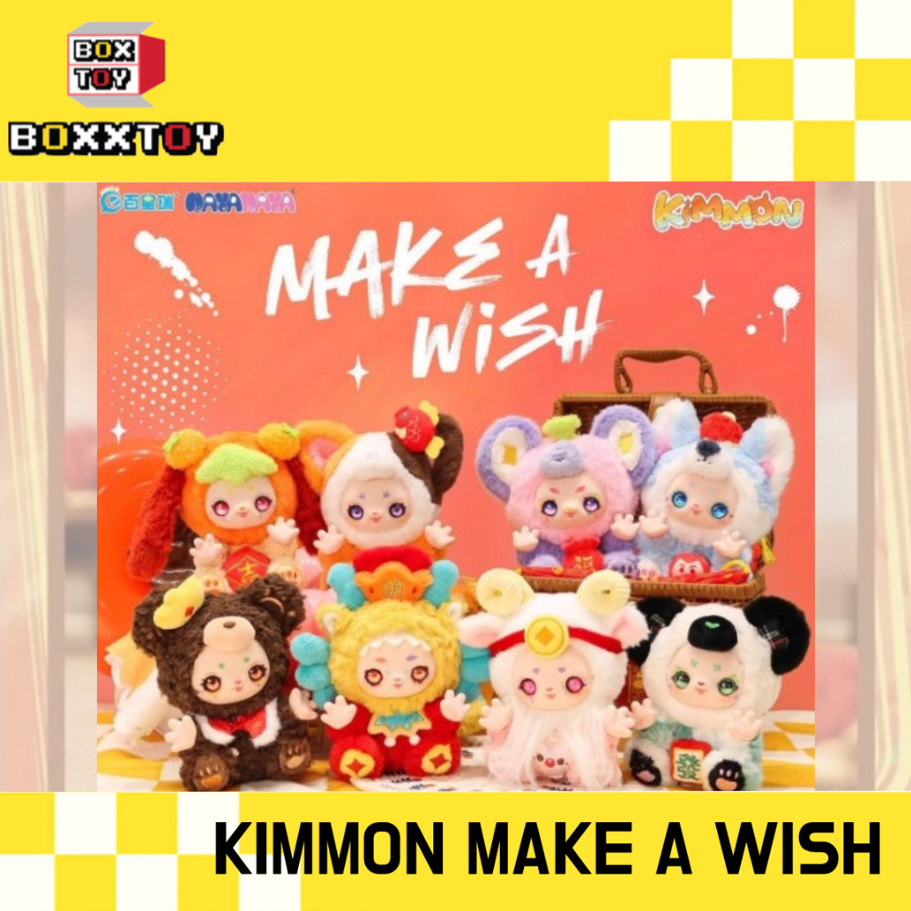 🌈 KIMMON 🌈 KIMMON MAKE A WISH ตุ๊กตา กล่องสุ่ม art toys | Shopee Thailand