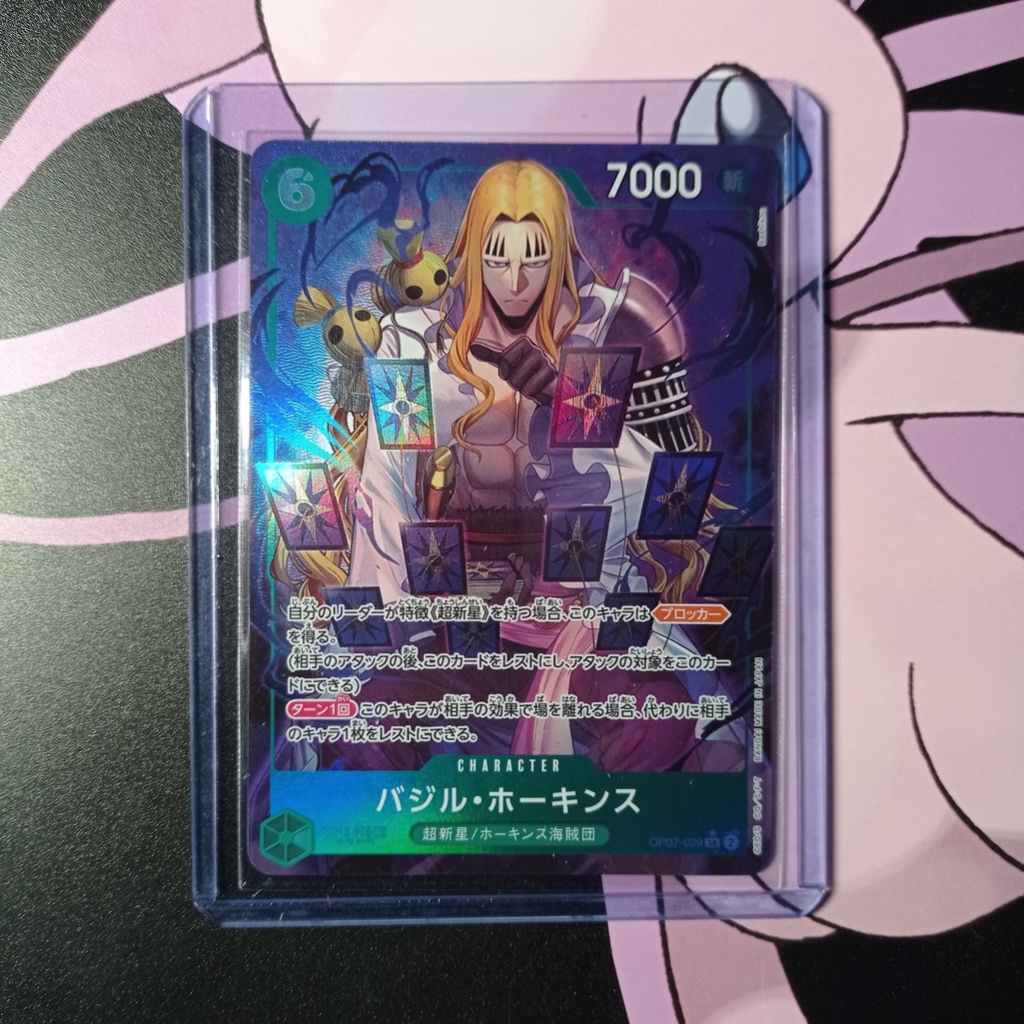 Basil Hawkins (Parallel) SR OP07-029 (One Piece Card Game) การ์ดวันพีช ...
