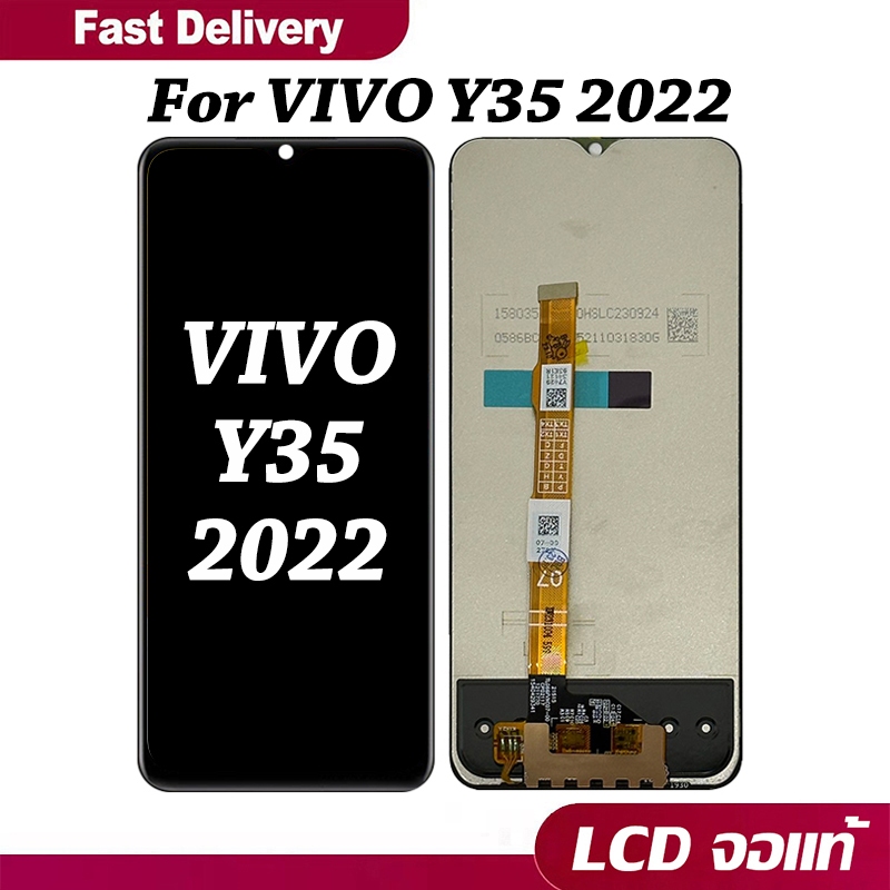 จอ VIVO Y35(2022) แท้ จอชุด จอ+ทัช หน้าจอ หน้าจอจริง 100% ใช้ร่วมกับ วี ...