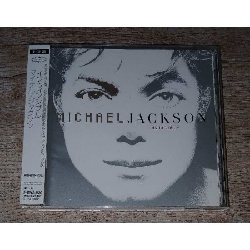 Michael Jackson ซีดี Promo CD Album Invincible Japan Edition | Shopee ...