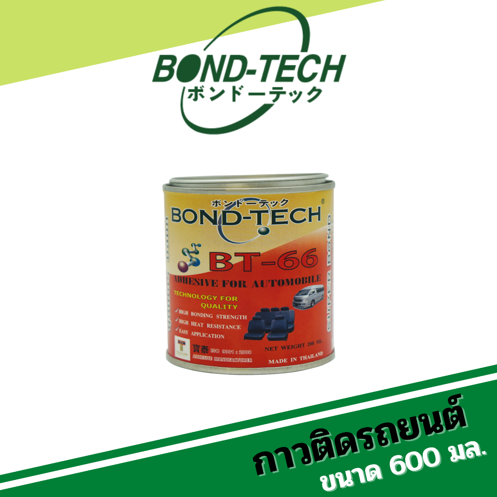 กาวติดรถยนต์ Bond-tech (BT-66) [600 ML] | Shopee Thailand