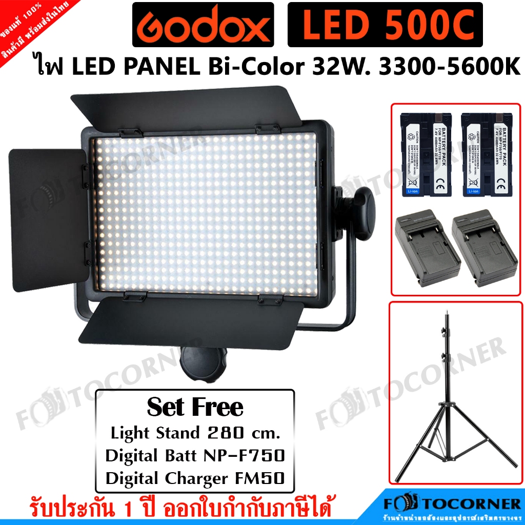 Godox LED 500C 32W. LED Panel จำนวน 504 เม็ด ปรับสีได้ 3300K-5600K รับ ...