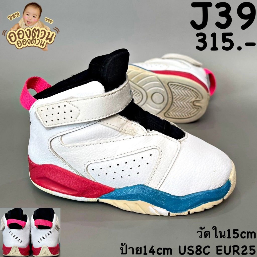 รองเท้าเด็กแบรนด์แท้มือ2 ️ ️Nike Jordan รวมSize ️ ️EP.1 | Shopee Thailand