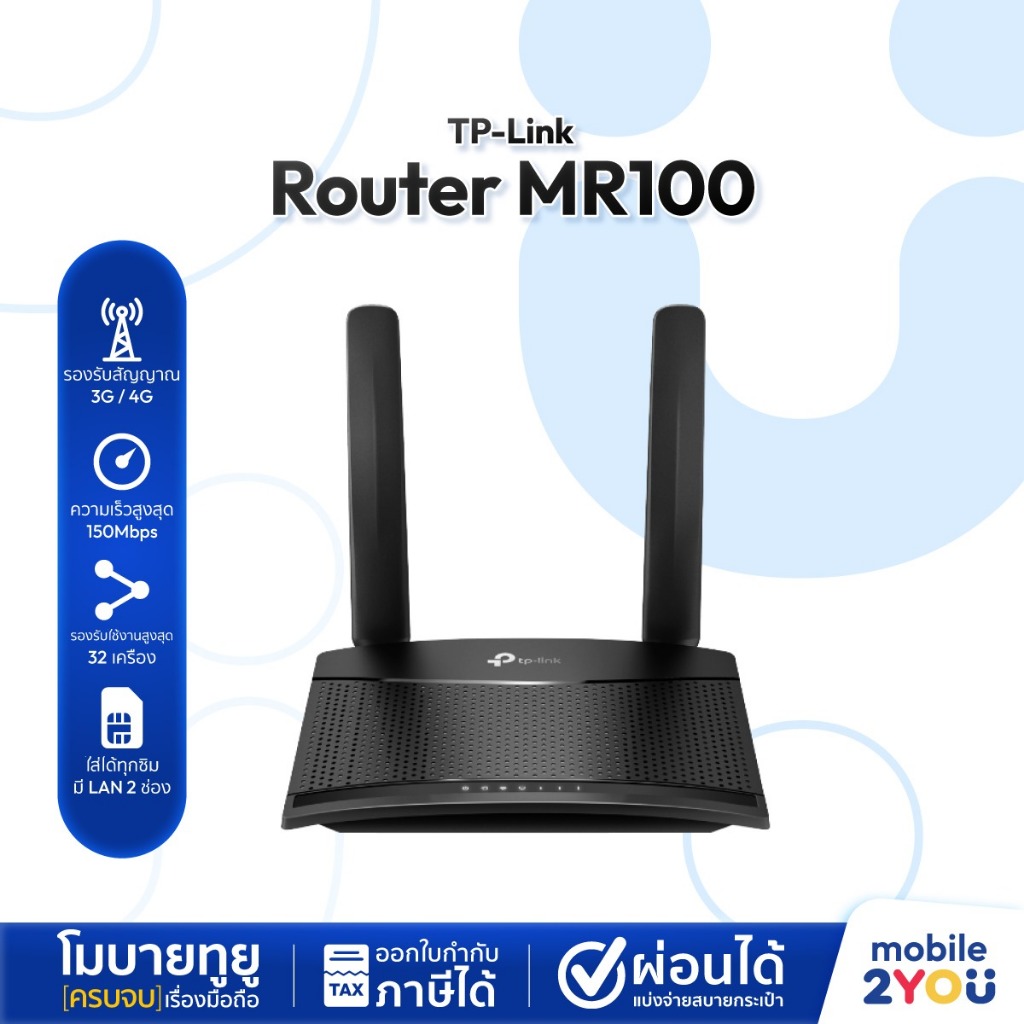 TP LINK M7000 MR100 Pocket WiFi M7000 ตัวแรง Router พอคเก็ต ไวไฟ ใส่ได้ ...