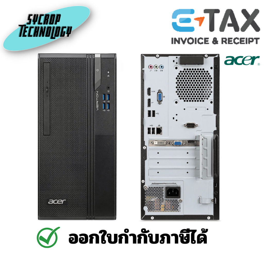 Acer Veriton S2690G i3-12100 8GB 256SSD (UD.VWMST.004) ประกันศูนย์ เช็ค ...