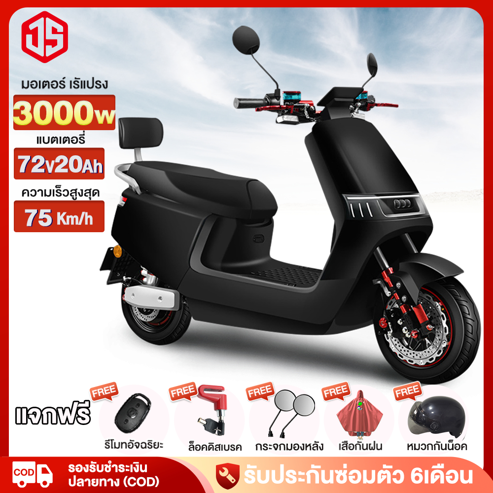 JSheng 3000W มอเตอร์ไซค์ไฟฟ้า 72V20AH ความเร็วสูง รถไฟฟ้าผู้ใหญ่ สกู ตเตอร์ ไฟฟ้า ความเร็วสูงสุด ...