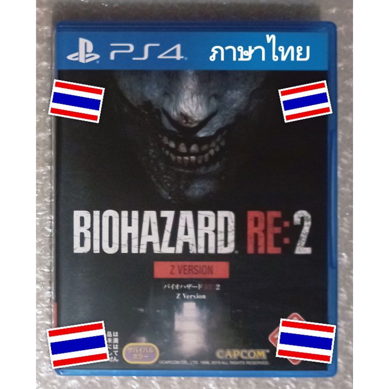 BIOHAZARD RE2 Z VERSION ภาษาไทย RESIDENT EVIL 2 PS4 TH PLAYSTATION 4 RESIDENTEVIL RE EVIL2 THAI ...