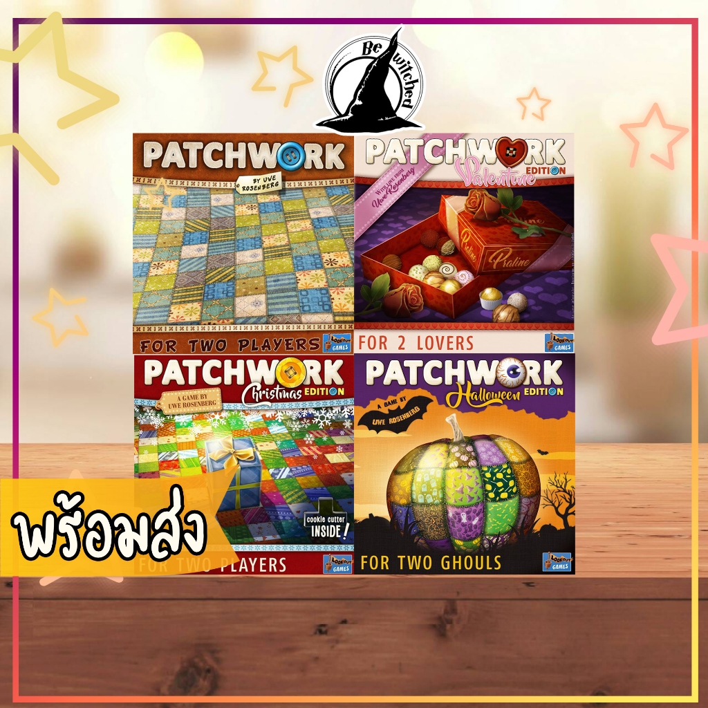 Patchwork / Christmas / Valentine / Halloween Board Game Eng เกมเย็บปัก ...
