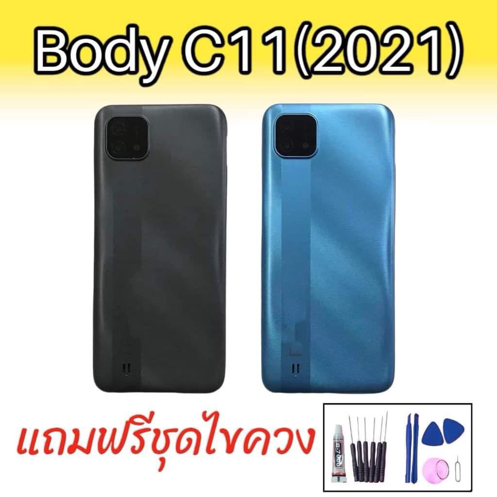 Body Realme C11(2021) บอดี้ เคสกลาง+ฝาหลัง เรียลมี บอดี้ RealmeC11(2021 ...
