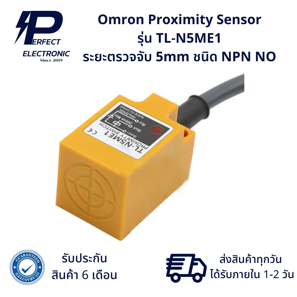 TL-N5ME1 Omron Proximity Sensor ระยะตรวจจับ 5mm ชนิด NPN NO (รับประกัน ...