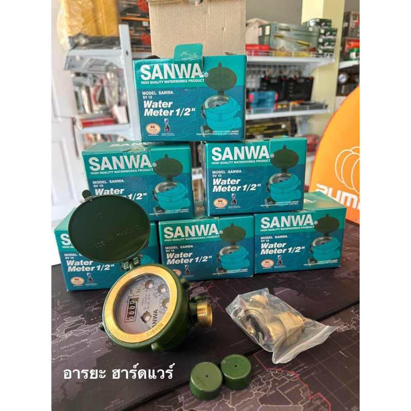 SANWA มิเตอร์น้ำ มาตรวัดน้ำ Water Meter รุ่น SV 15 ขนาด 1/2 นิ้ว (4 หุน ...