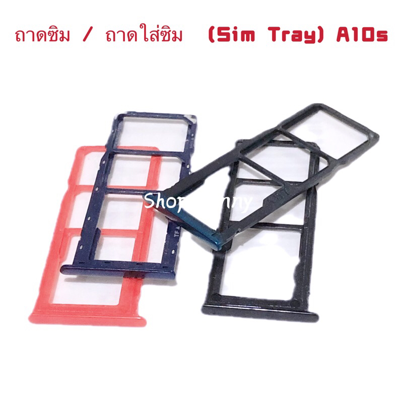 ถาดซิม / ถาดใส่ซิม (Sim Tray) Samsung A10s / SM-A107 | Shopee Thailand