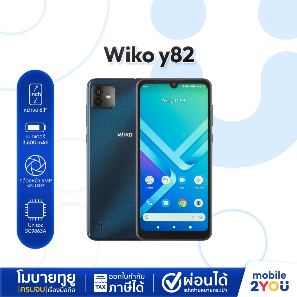 Wiko Y82 3/32GB หน้าจอใหญ่ 6.1 นิ้ว เครื่องศูนย์ไทย ประกัน 1 เดือน ...