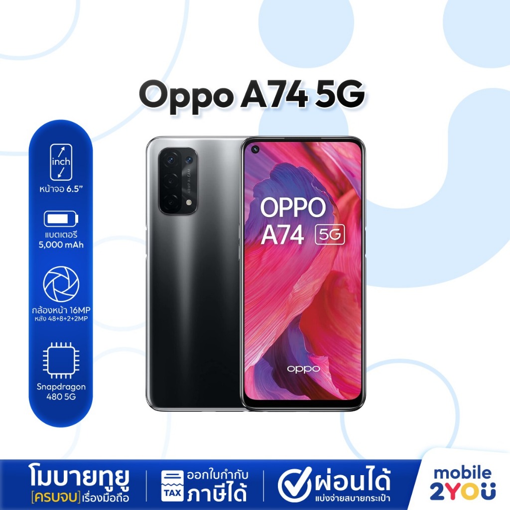 OPPO A74 4G 5G (6+128) โทรศัพท์มือถือ จอ 6.5 นิ้ว รองรับ 4G mobile2you | Shopee Thailand
