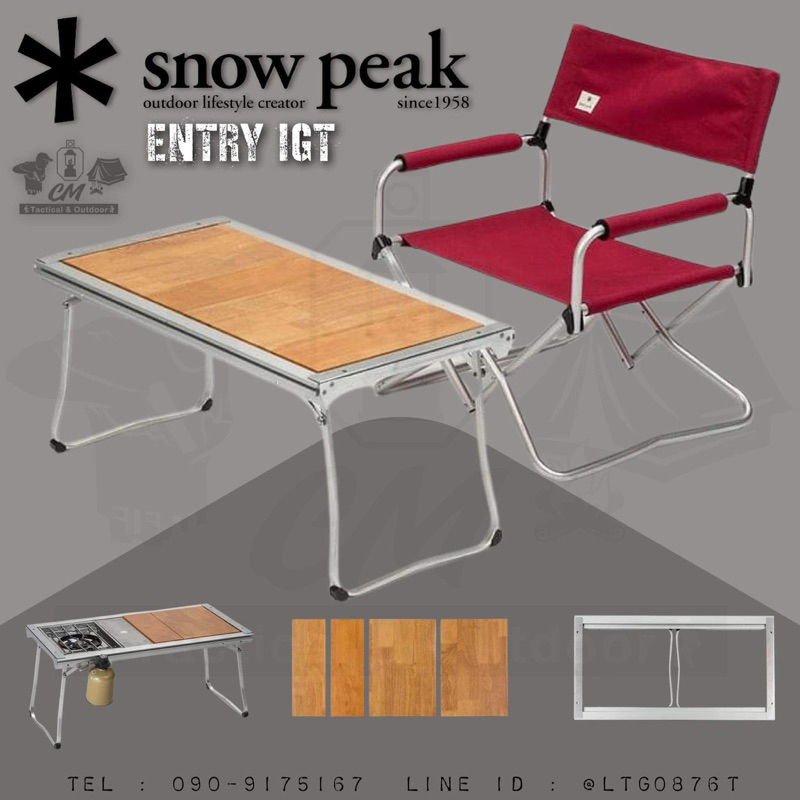 SNOW PEAK ENTRY IGT CK-080 | Shopee Thailand