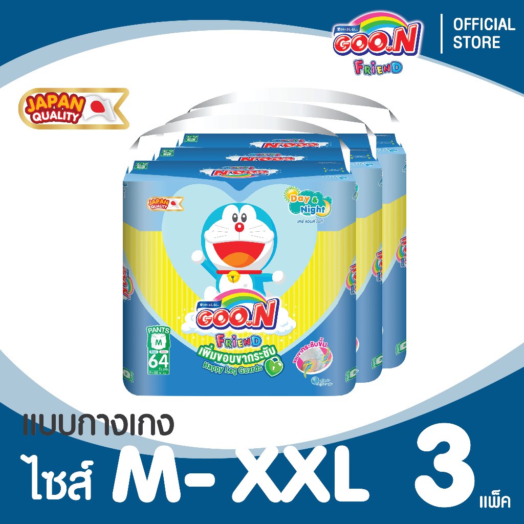 [ลดล้างสต็อก] GOON Friend Happy Leg Guard กูน เฟรนด์ ผ้าอ้อมเด็กแบบ ...