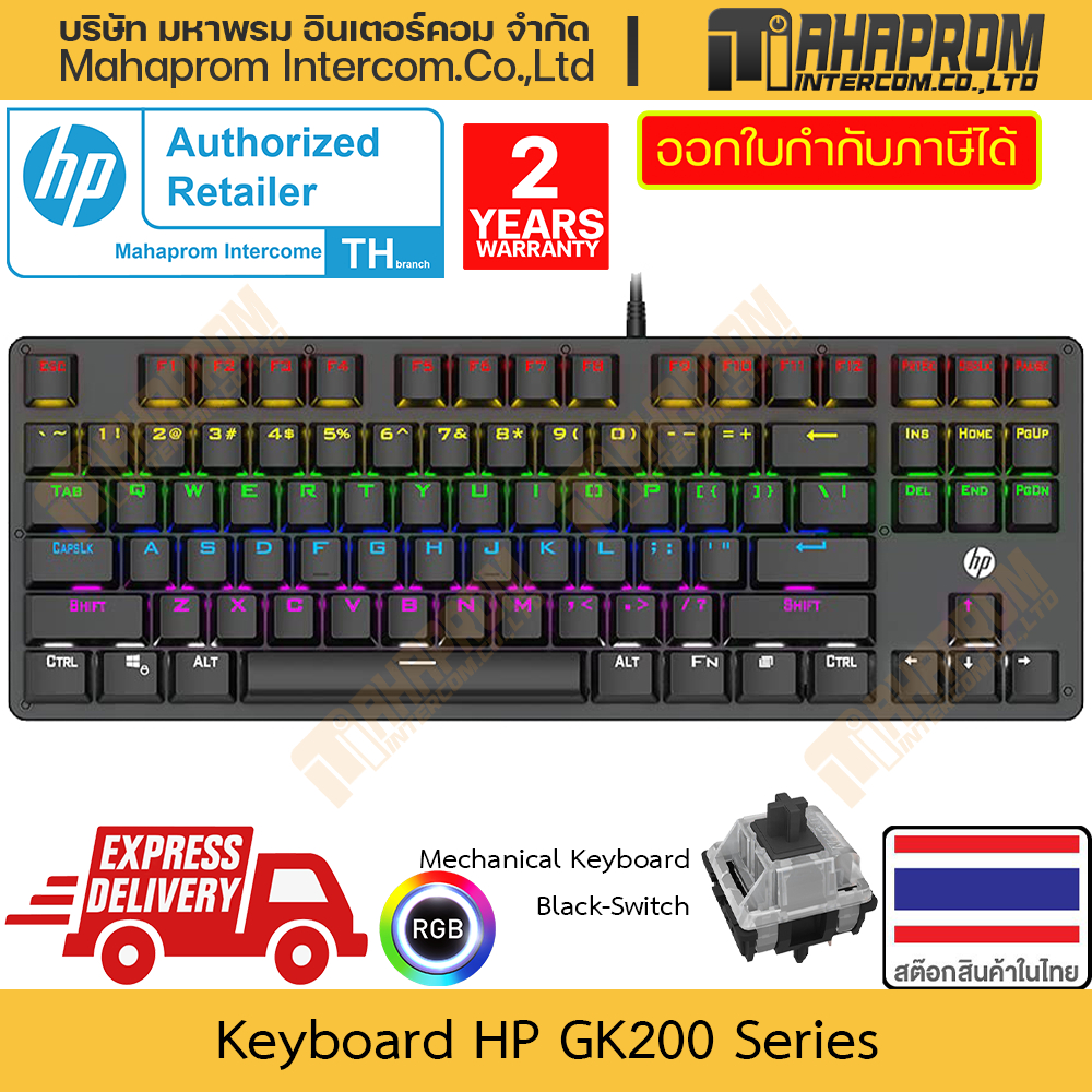 คีย์บอร์ด HP รุ่น GK200 Black Switch ไฟ Blacklight RGB ขนาด Tenkeyless ...