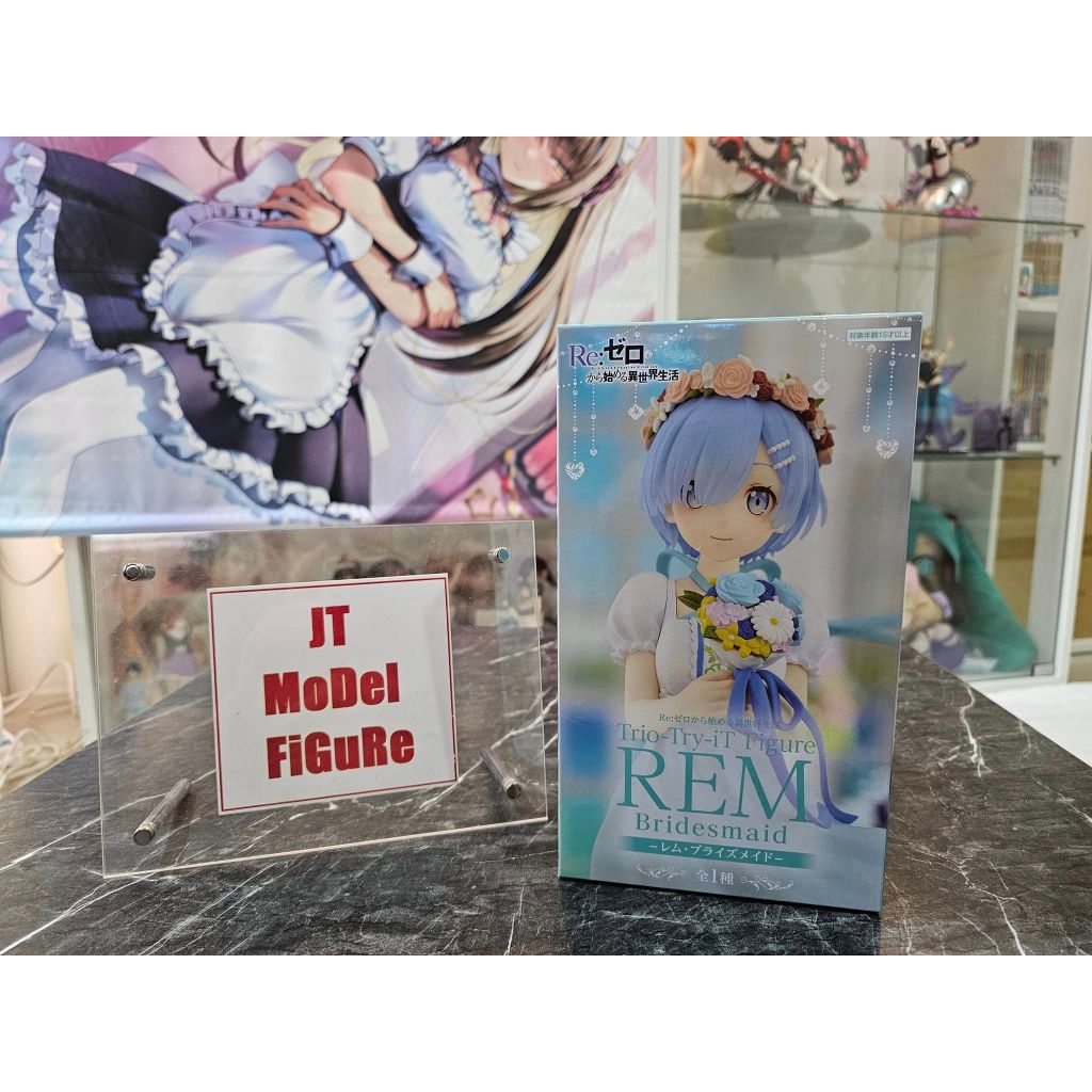 FuRyu มือ 1 ของแท้ Lot.JP Re:Zero kara Hajimeru Isekai Seikatsu - Rem ...