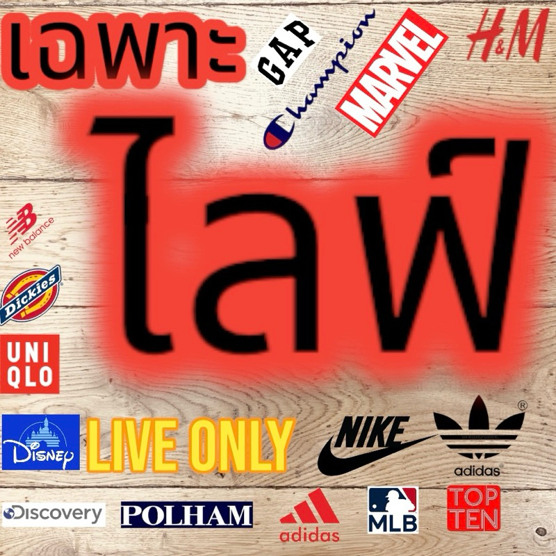 เฉพาะไลฟ์125-595฿ HOOD SWEATER usa.&korea มือสอง | Shopee Thailand