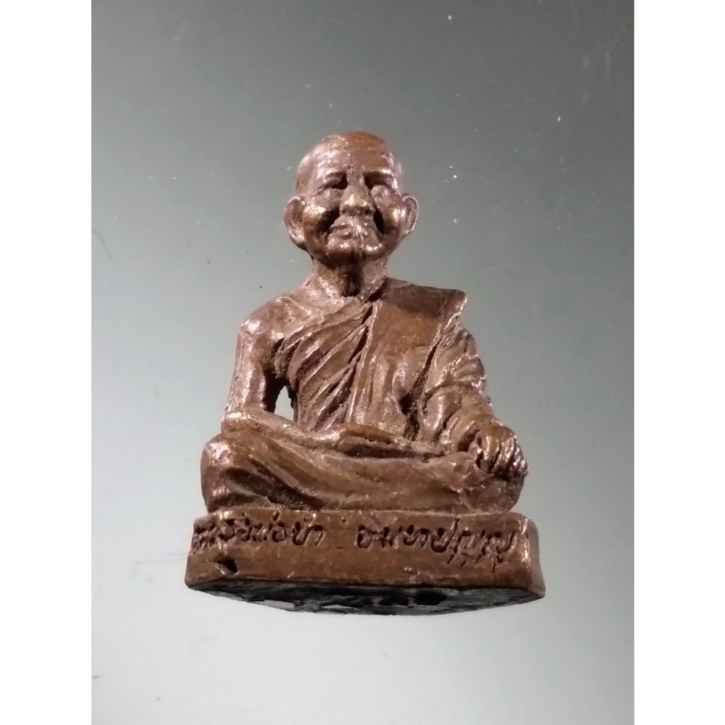 Antig Fast 2185 รูปหล่อนวโลหะหลวงพ่อขำ วัดโพธิ์เตี้ย บ้านปลักไม้ดำ ขนาดเมื่อเทียบกับเหรียญบาท ...