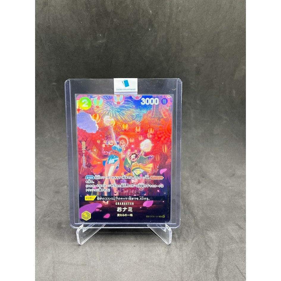 การ์ดวันพีช ONE PIECE Card Game (OP06-101) O-Nami SP 500 Years in the ...